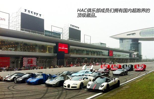 甚至连“国民老公”都不让进的顶级超跑俱乐部，是个什么样？-新浪汽车