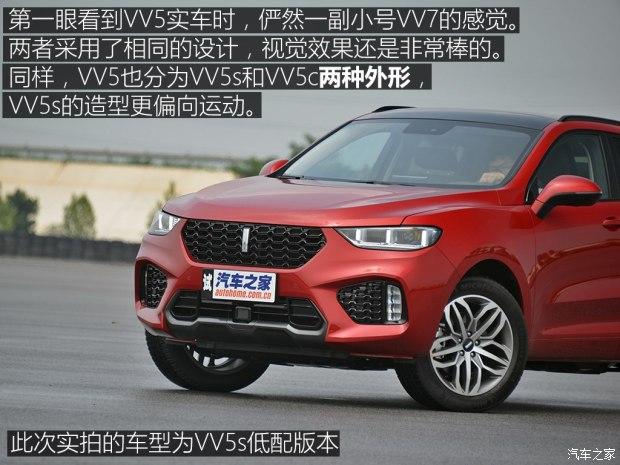 长城WEY VV5上市价格12万 高端SUV配置静态体验-新浪汽车