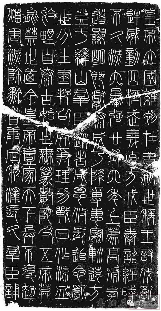 篆书十大经典作品欣赏珍藏|篆书|金文|经典作品_新浪新闻