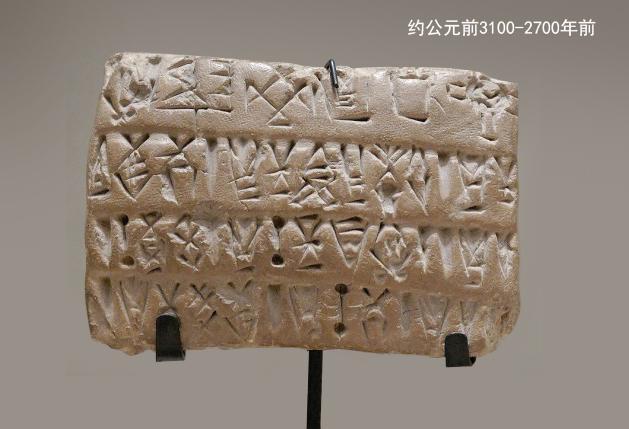 神秘的古埃及文物