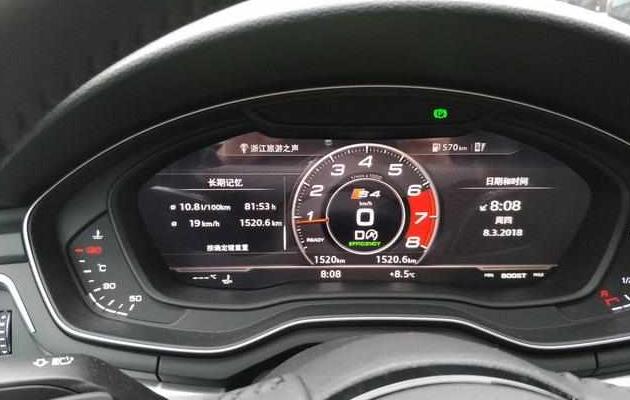 18款奥迪A4L 时尚增配版提车作业，车主：裸车28万，动力不错-新浪汽车