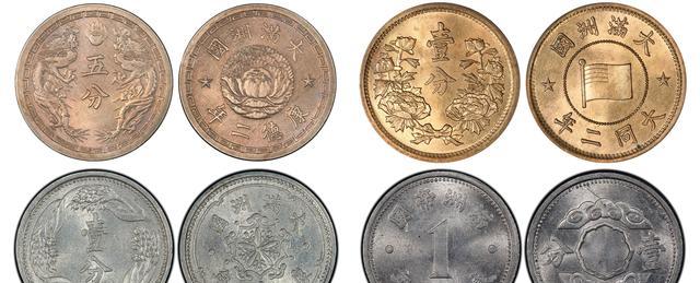 抗日时期的七个伪政权及其货币1：伪满洲国|抗战|伪满洲国|中央银行_新浪新闻