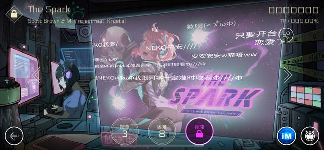 经典音游续集《Cytus II》国服来了！演绎当下最别致的音乐世界