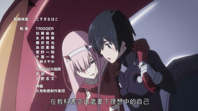 国家队DitF：016觉醒打破必死诅咒，剧情突入新篇章