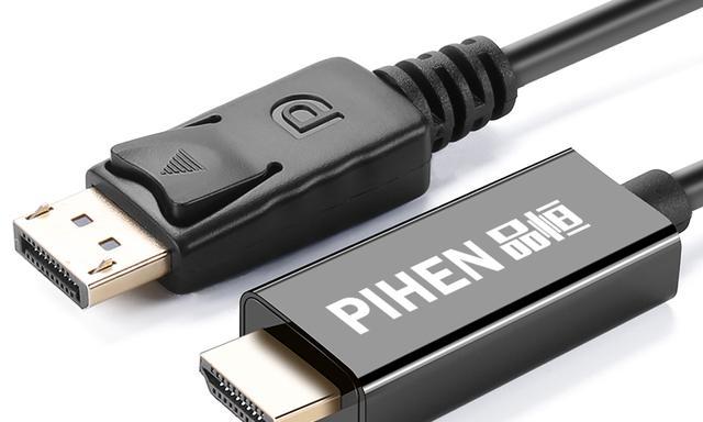 什么是DP（DisplayPort）接口？DP接口有什么用？__财经头条