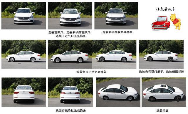 上市快十年的朗逸迎来全新换代 PQ34平台升级到MQB模块生产-新浪汽车