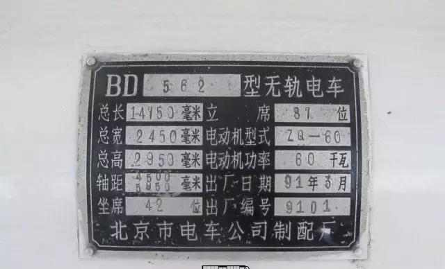 齐齐哈尔人共同的记忆—街头“魔电”，你坐过么？