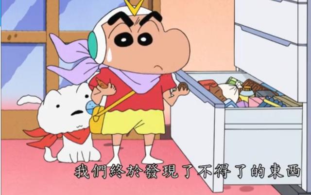 蜡笔小新第六集154集小新经常语录