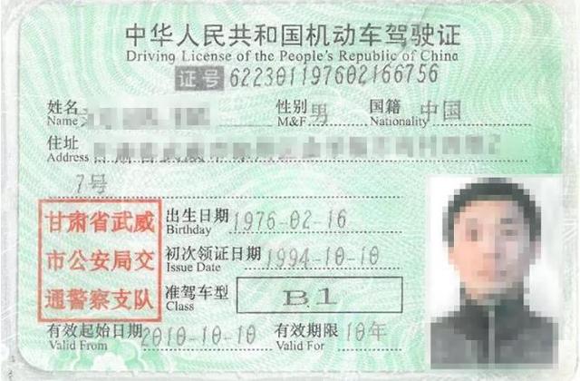 驾驶证年龄规定新出炉，老司机注意啦！你的开车年限还有多久？-新浪汽车