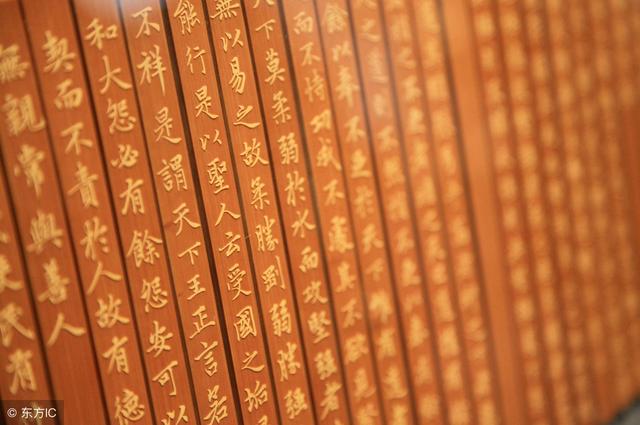 有多少人知道三从四德、五伦五常、四维八德是指什么？涨姿势了|道德|八德|五伦_新浪新闻