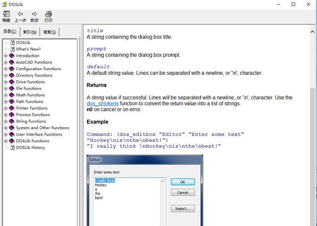 AutoCAD LISP开发神器：DOSLIB__财经头条
