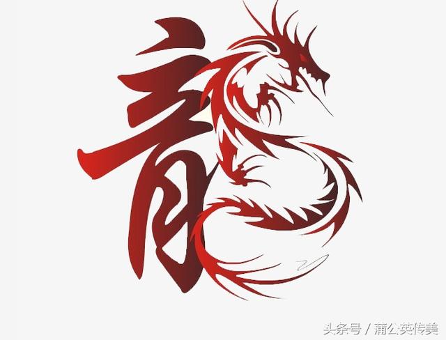 爬溜溜吧“拽根”君，我是中国loong