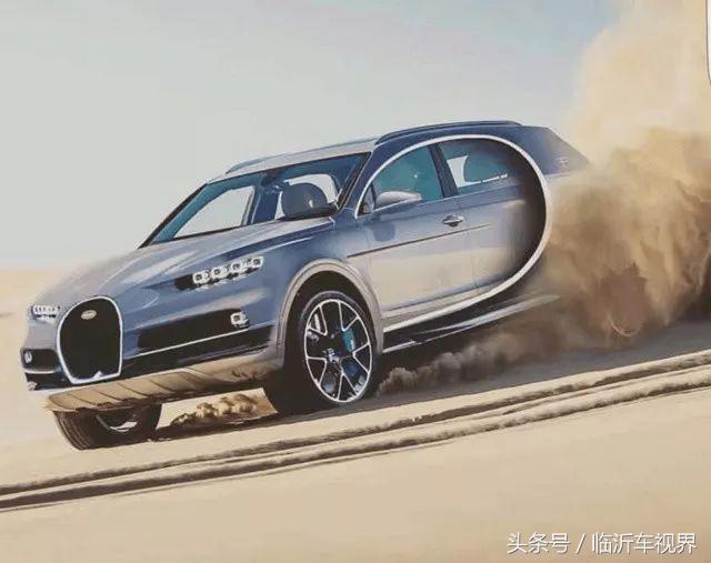 整天吆喝着要生产SUV的布加迪终于发布了首款越野车的实车照！-新浪汽车