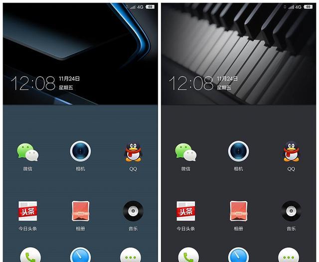 好看！强烈推荐！氢OS和SmartisanOS在小米miui里的神结合