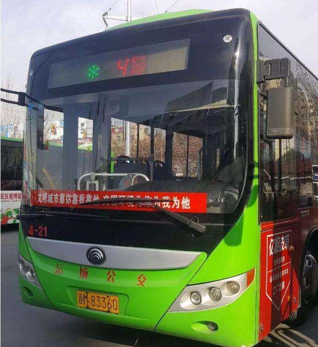 1019关注｜1019温暖大运城之走近4路14路公交车驾驶员