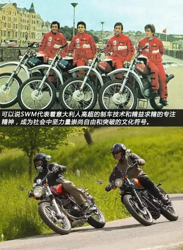 这个来自意大利的品牌——SWM斯威汽车正在蓄势待发-新浪汽车