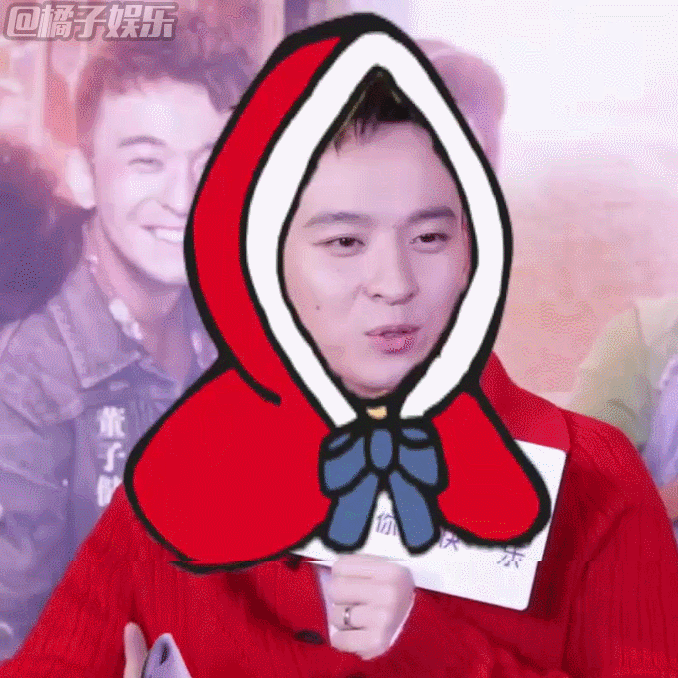 董子健来一波表情包夸夸你|董子健|表情包|恩爱_新浪新闻