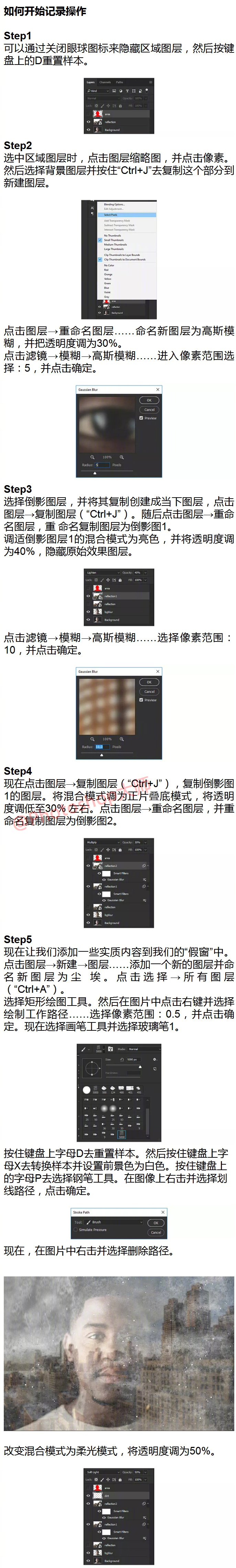 本篇教大家如何巧用 设计创建逼真的”假窗“ 效果！教程简单粗暴|假窗|教程|童鞋_新浪新闻