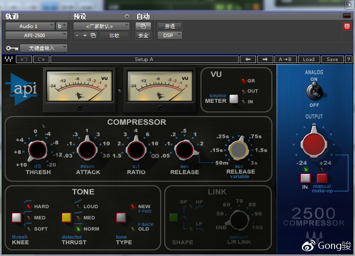 教你用超简单傻瓜式压缩WAVES - API2500