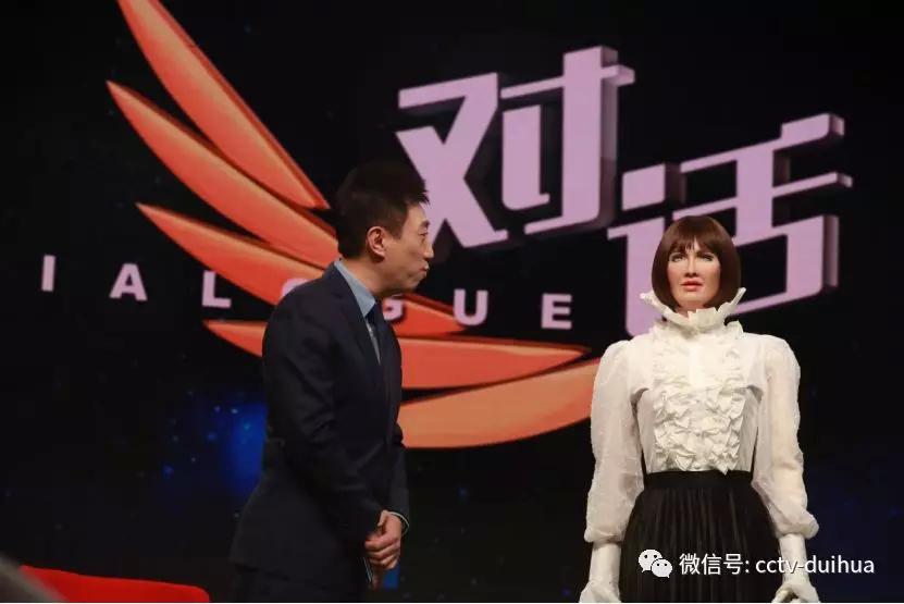 首获公民身份机器人索菲亚: 机器还是人?