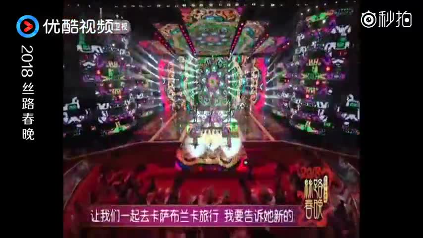 春晚：Matteo的新神曲《Andale》，听一遍就洗脑了|春晚|新神曲|Andale_新浪新闻