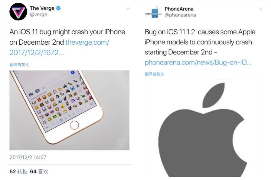 苹果iOS系统出现大Bug，遭无限重启，果粉欲哭无泪|苹果|系统|印度_新浪新闻