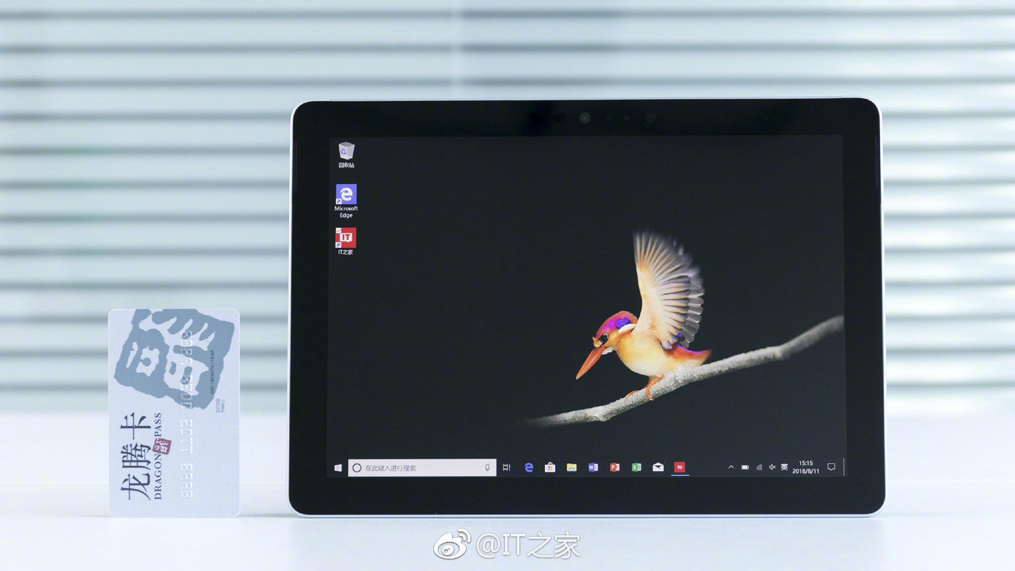 IT之家 | 微软Surface Go评测：“巨硬”品质|IT之家|微软中国|铰链_新浪新闻