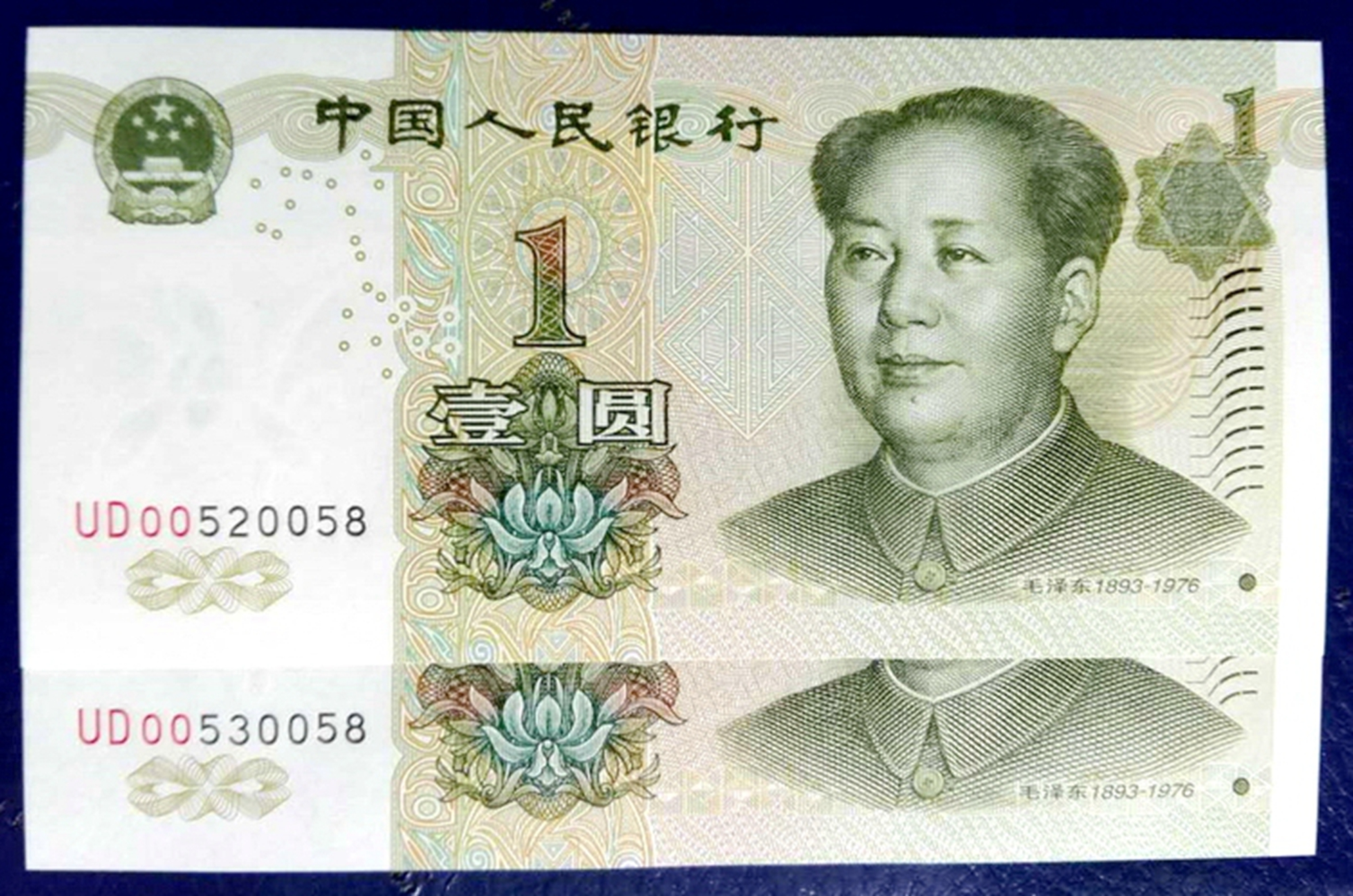 1999年一元纸币值多少钱？单张价值320元！谁家里有？|纸币|收藏价值|价值_新浪新闻