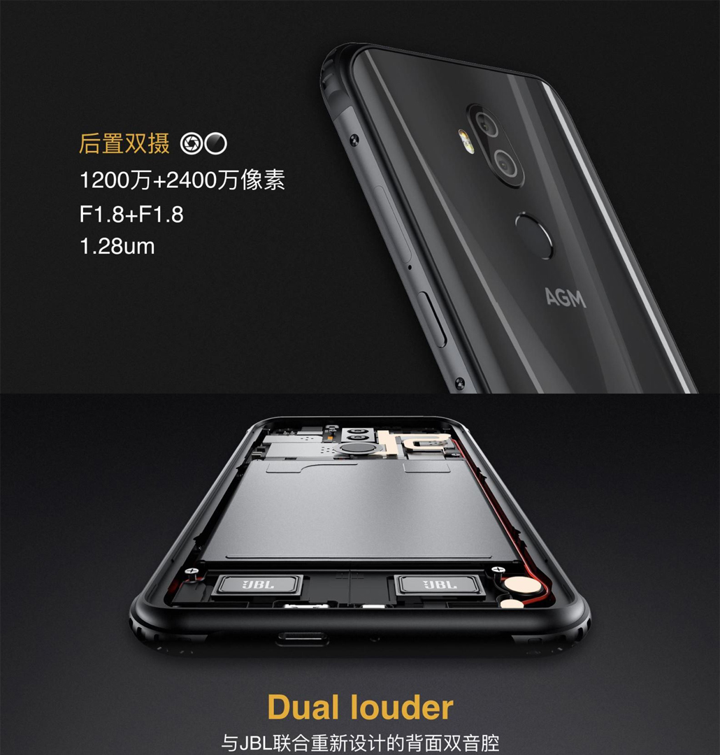 搭载骁龙845轻薄三防手机AGM X3发布, 还支持无信号通话__财经头条