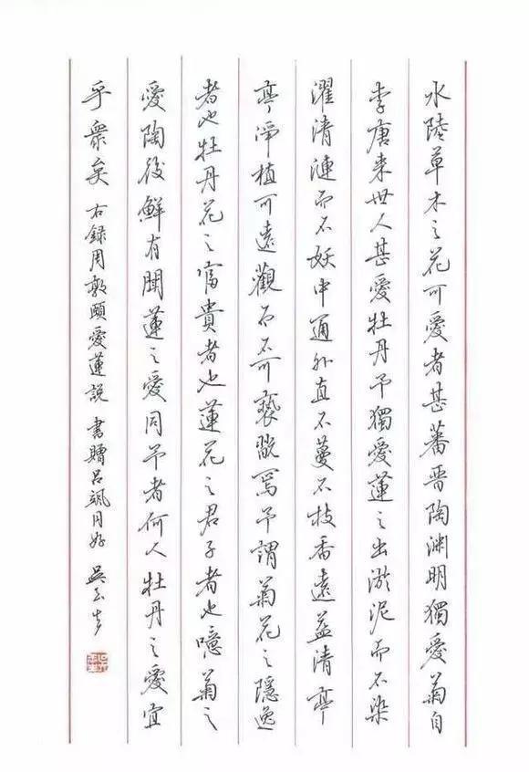 练硬笔书法，应从什么字体入门？|卢中南|行书|楷书_新浪新闻