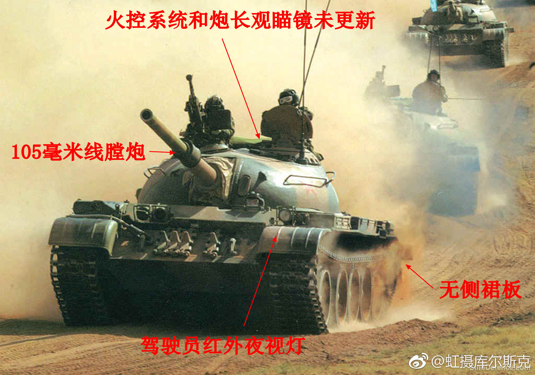 今日晚读|坦克|罗马数字|基础版_新浪新闻