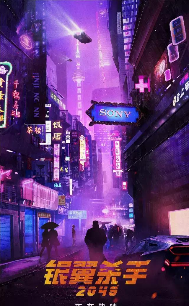 《头号玩家》90后海报设计师，揭秘北京几十年后的样子…