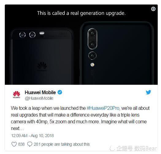 华为调侃三星Note9 P20 Pro才是真正的创新升级__财经头条