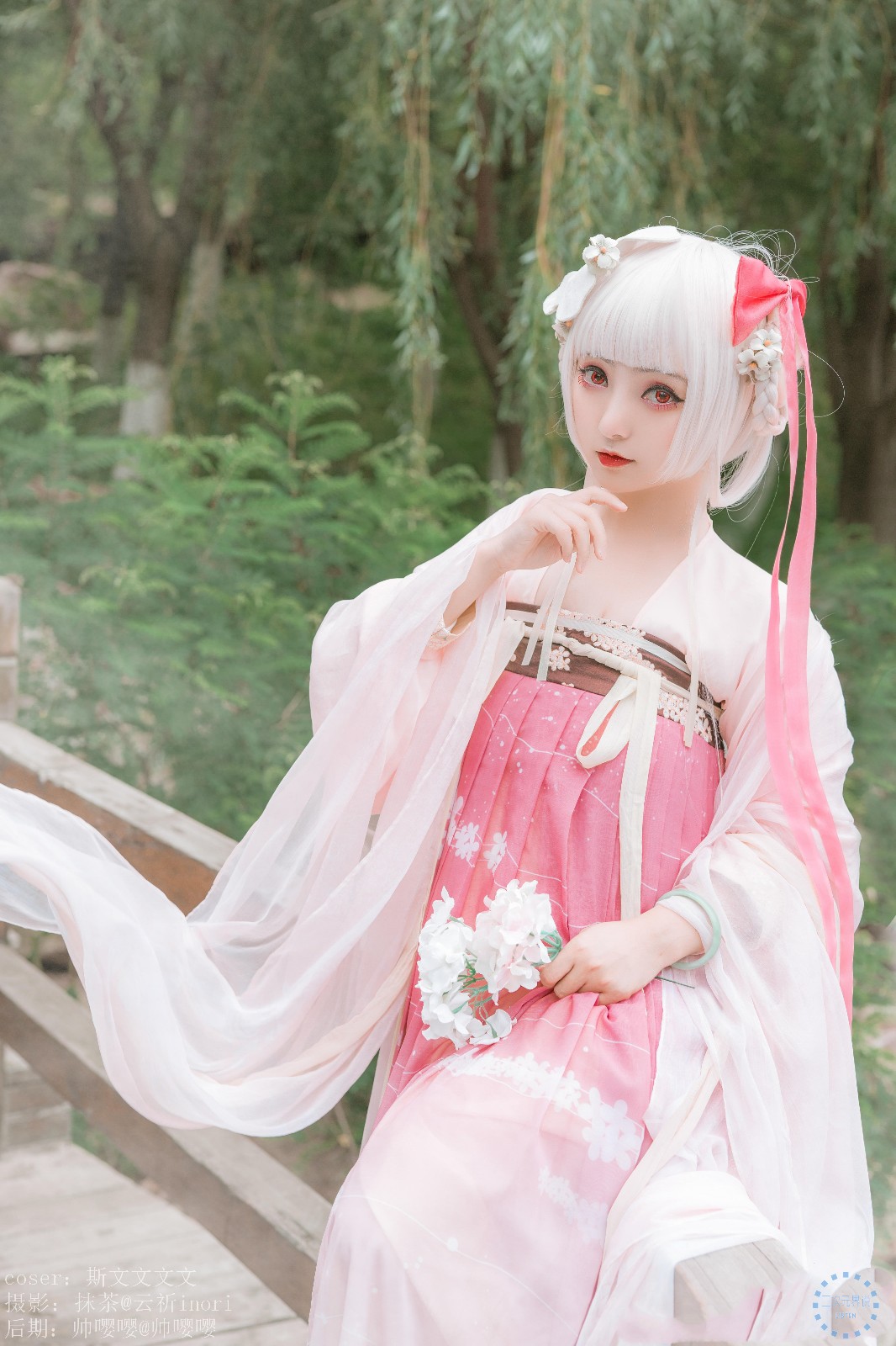 COS图集第4期《食之契约》酒酿圆子 萌萌哒 最美coser