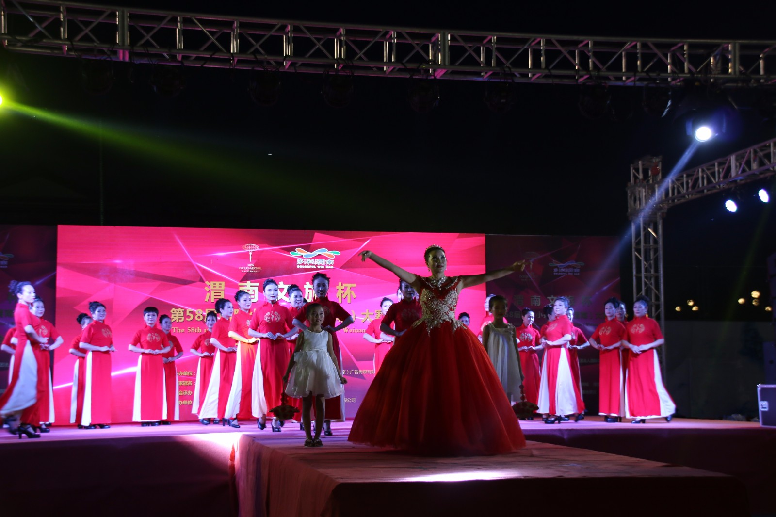 “渭南文旅杯”第58届国际小姐大赛渭南赛区总决赛27号邓杰方夺冠