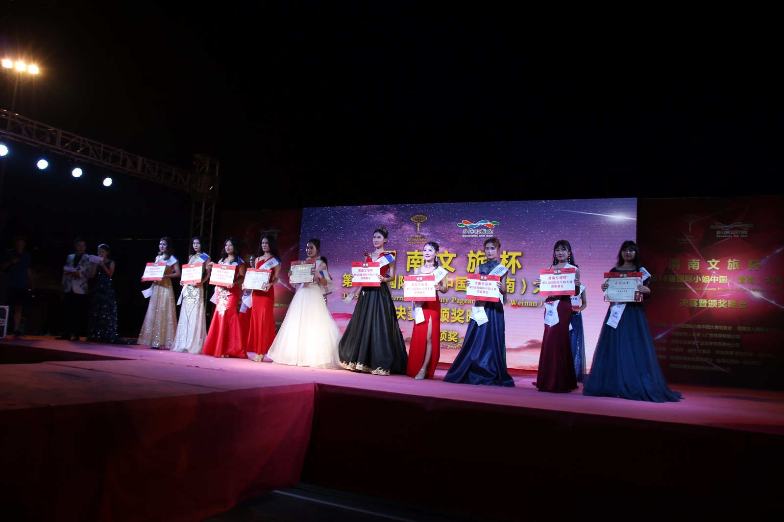 “渭南文旅杯”第58届国际小姐大赛渭南赛区总决赛27号邓杰方夺冠|渭南|选手|国际小姐_新浪新闻