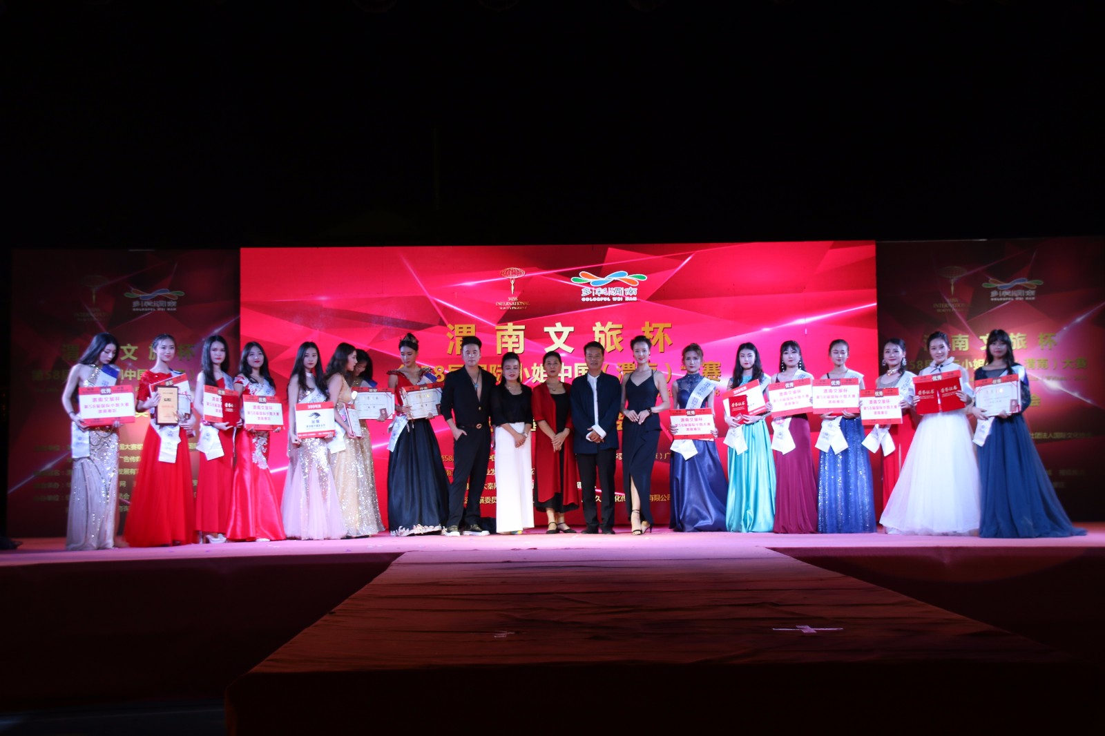 “渭南文旅杯”第58届国际小姐大赛渭南赛区总决赛27号邓杰方夺冠