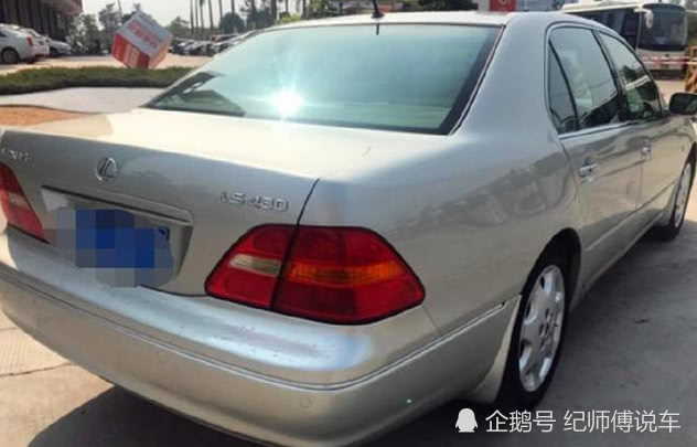 03年的雷克萨斯LS430，大师们来看看这辆车能卖多少钱？-新浪汽车
