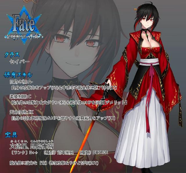可以prpr师匠的同人游戏《fate/Empire of Dirt》再次发售延期