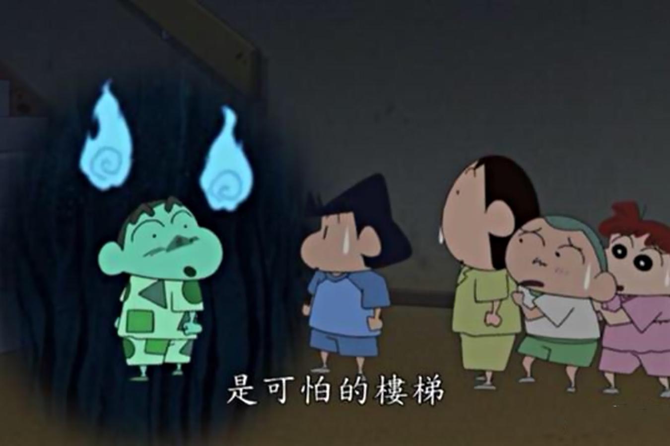 《蜡笔小新》是搞笑动漫？这几集堪称恐怖片，简直是童年阴影|蜡笔小新|蜡笔|雪人_新浪新闻