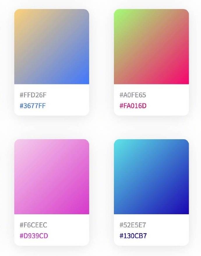 流行渐变色色值参考，设计必备。