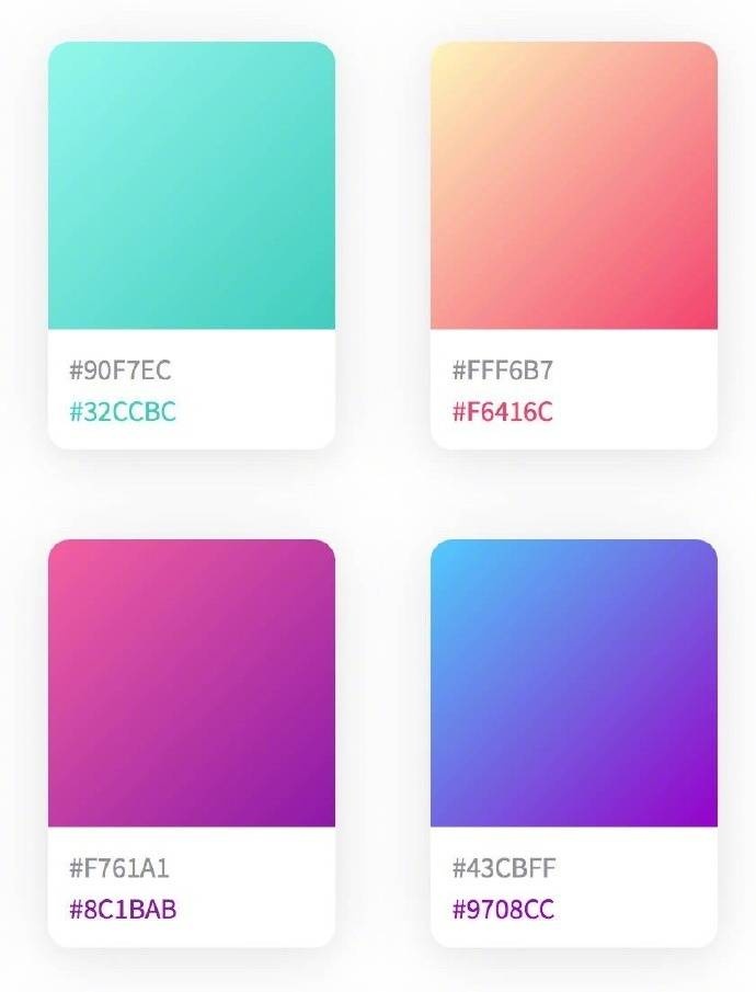 流行渐变色色值参考，设计必备。|渐变|设计_新浪新闻