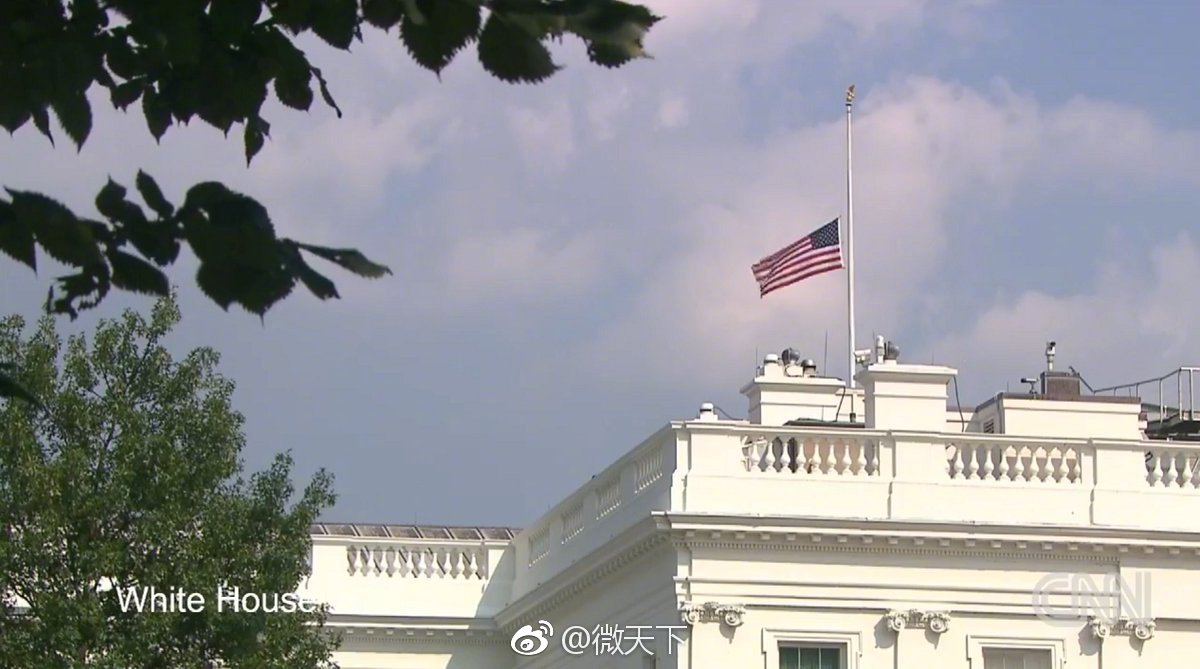 白宮国旗一天內升升降降 到底怎么回事|特朗普|麦凯恩|降半旗_新浪新闻