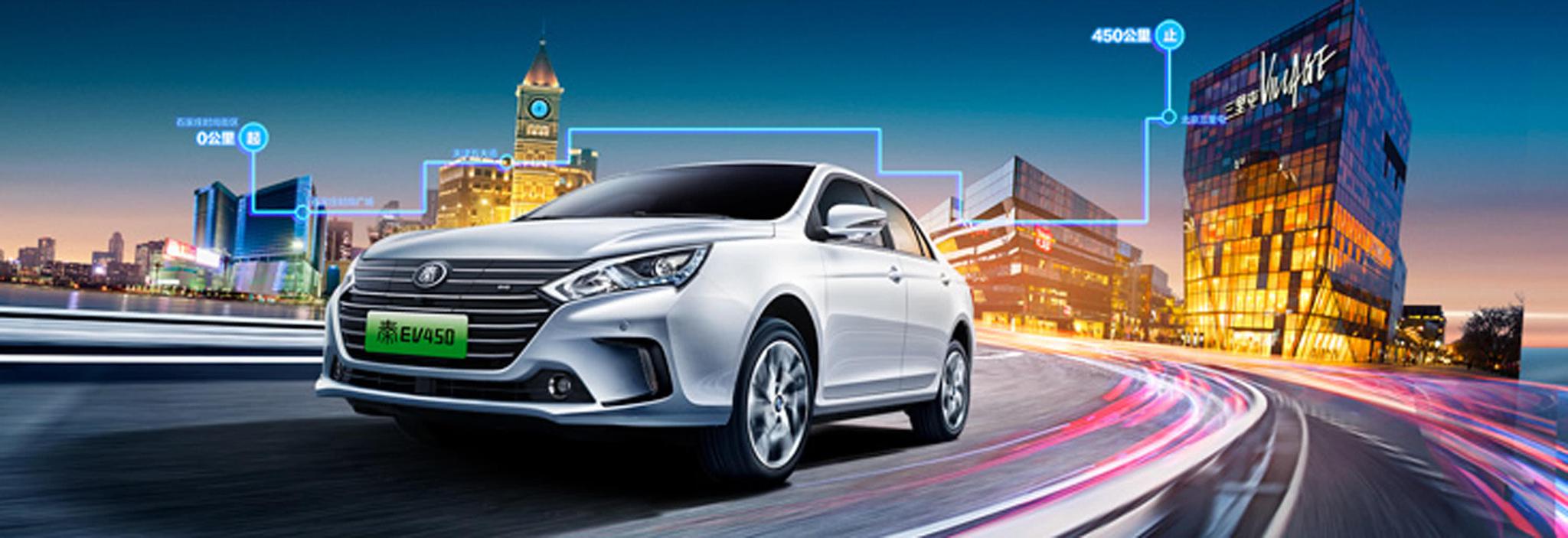 比亚迪:秦插混轿跑、秦10的0插混运动轿车、秦EV450纯电轿跑-新浪汽车