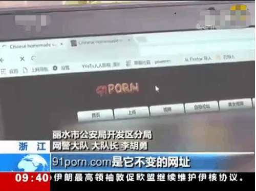 91康先生被抓, 91网站为什么会存活这么久?|猎马|网站|淫秽视频_新浪新闻