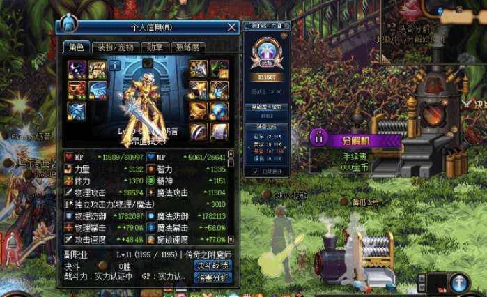 dnf老玩家才有的boff称号, 以前没用, 现在是换装神器