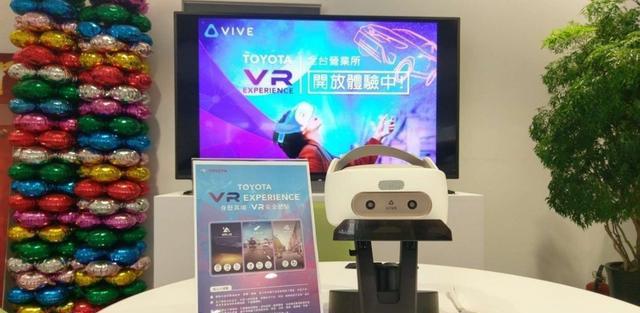 用科技来看车、买车？丰田4S店将全面导入VR科技-新浪汽车