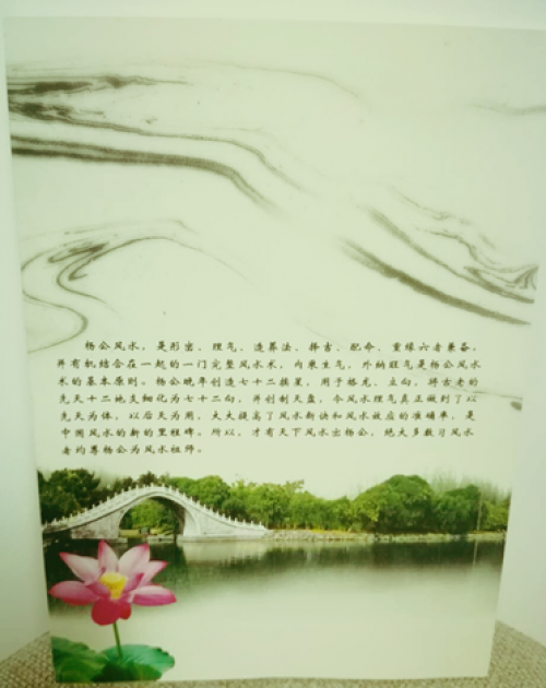 逍遥遁甲——奇书现世震惊易界|风水|奇书|杨公_新浪新闻