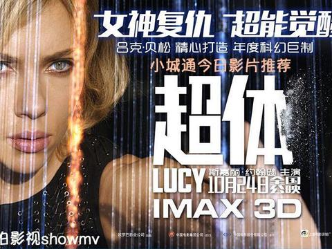 《超体》中的CPH4-聪明药真的存在吗？|超体|大脑|药物_新浪新闻