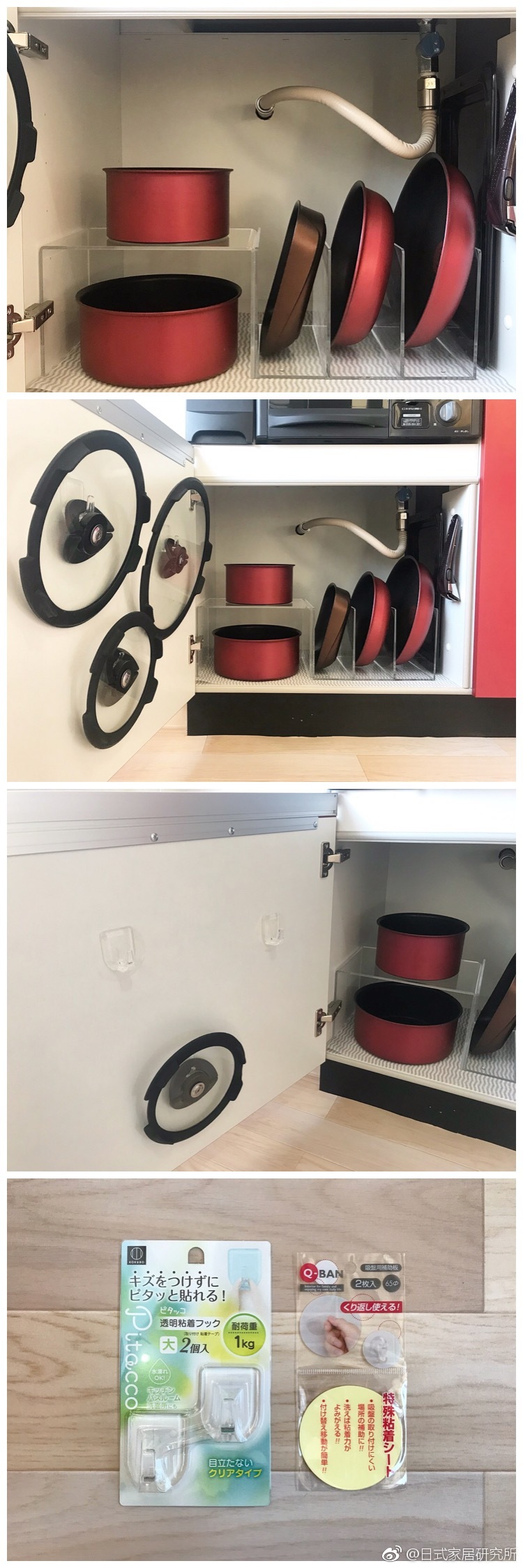 日本主妇sao和丈夫两人住在这间有30年历史的2DK公寓里|主妇|公寓|丈夫_新浪新闻